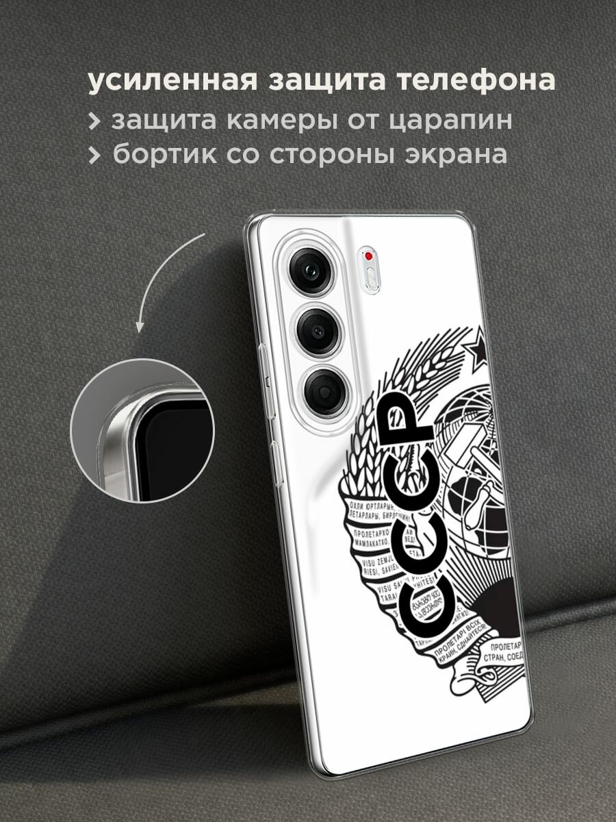 Чехол на Tecno Camon 40 Pro 5G / Текно Камон 40 Про 5G с принтом "Герб СССР" — фото 1