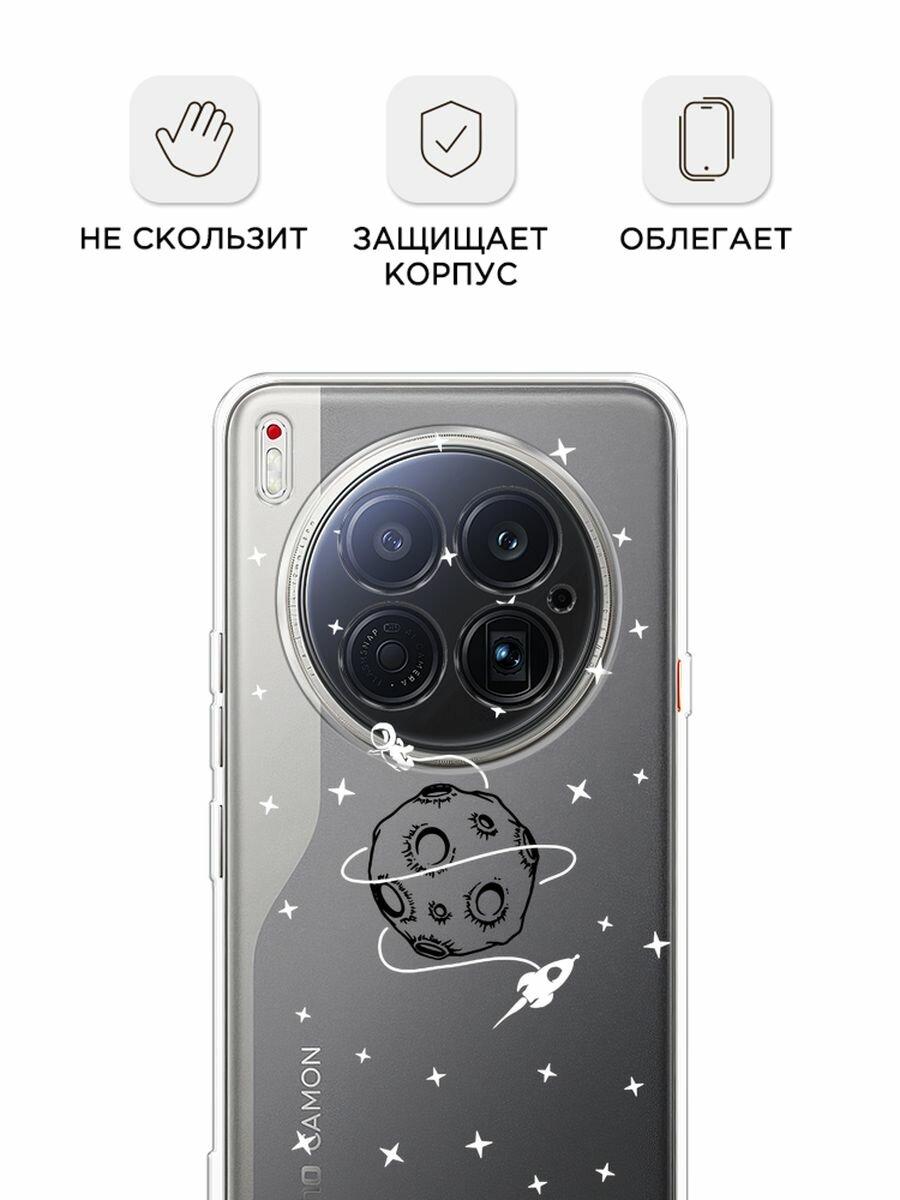 Чехол на Tecno Camon 40 Premier / Текно Камон 40 Премьер с принтом "Полет вокруг луны", прозрачный — фото 1