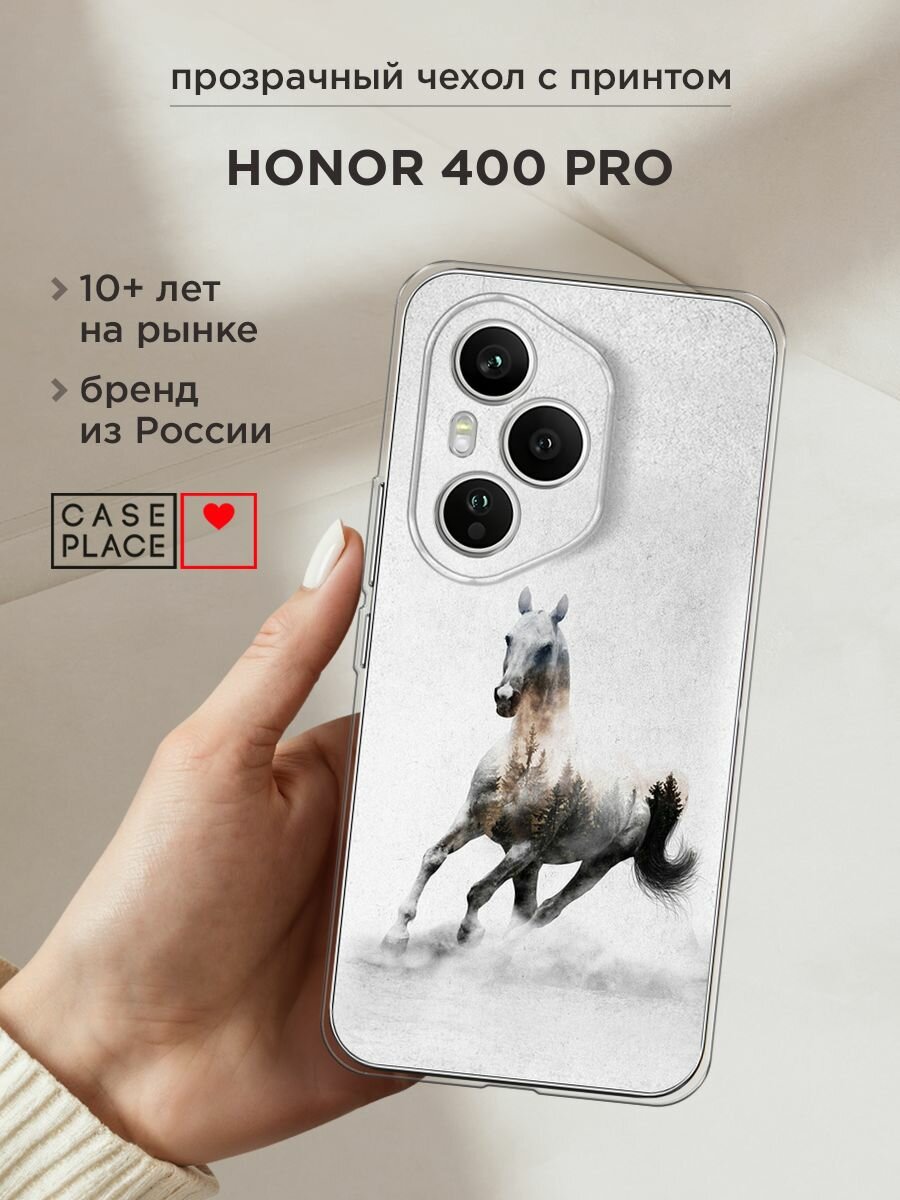 Чехол на Honor 400 Pro / Хонор 400 Про с принтом "Лошадь лес"