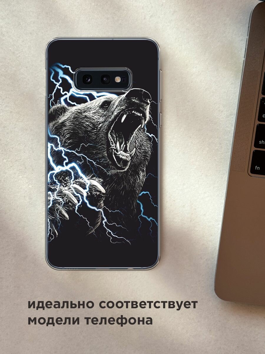 Чехол на Samsung Galaxy S10E / Самсунг Галакси S10E с принтом "Гроза и медведь" — фото 1