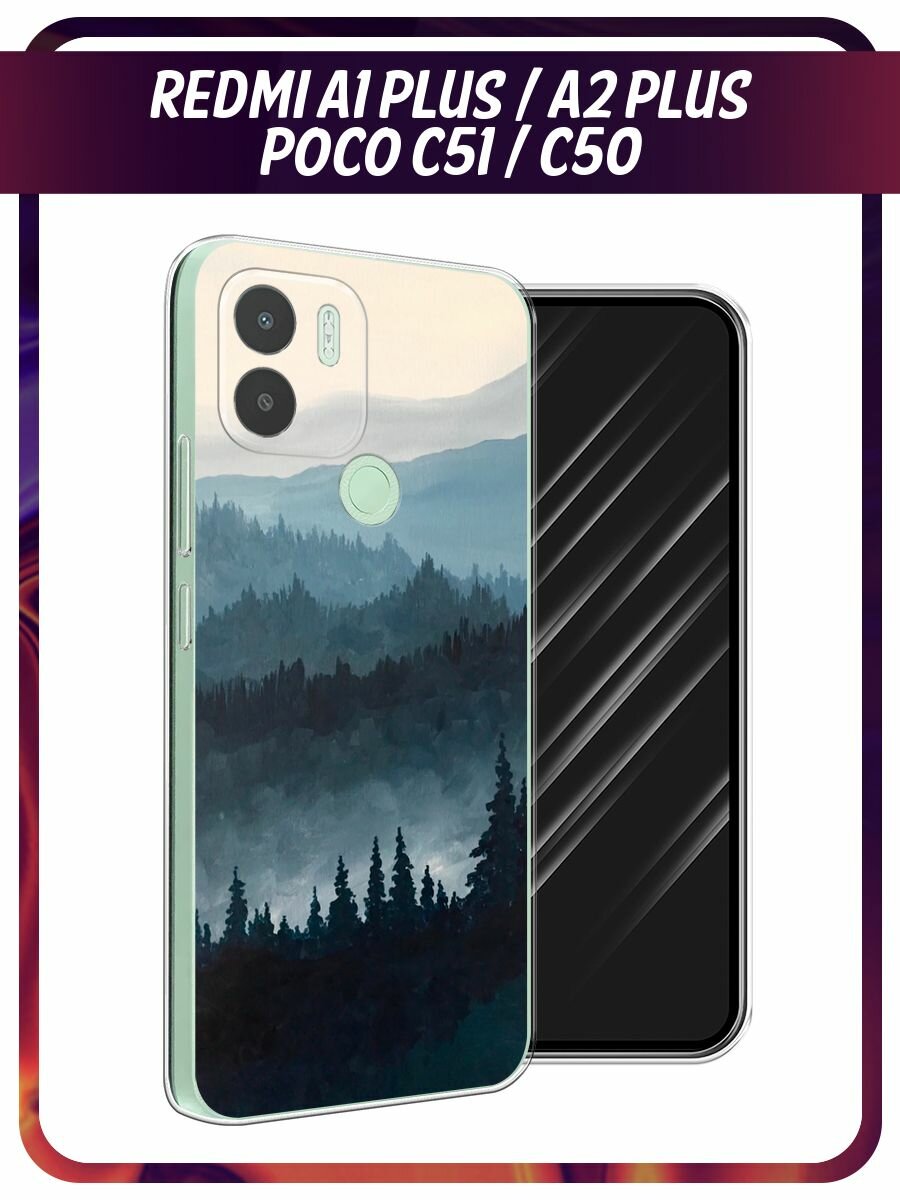 Чехол на Xiaomi Redmi A1+/Redmi A2+/Poco C51/C50 / Редми A1+ с принтом "Туманные горы"