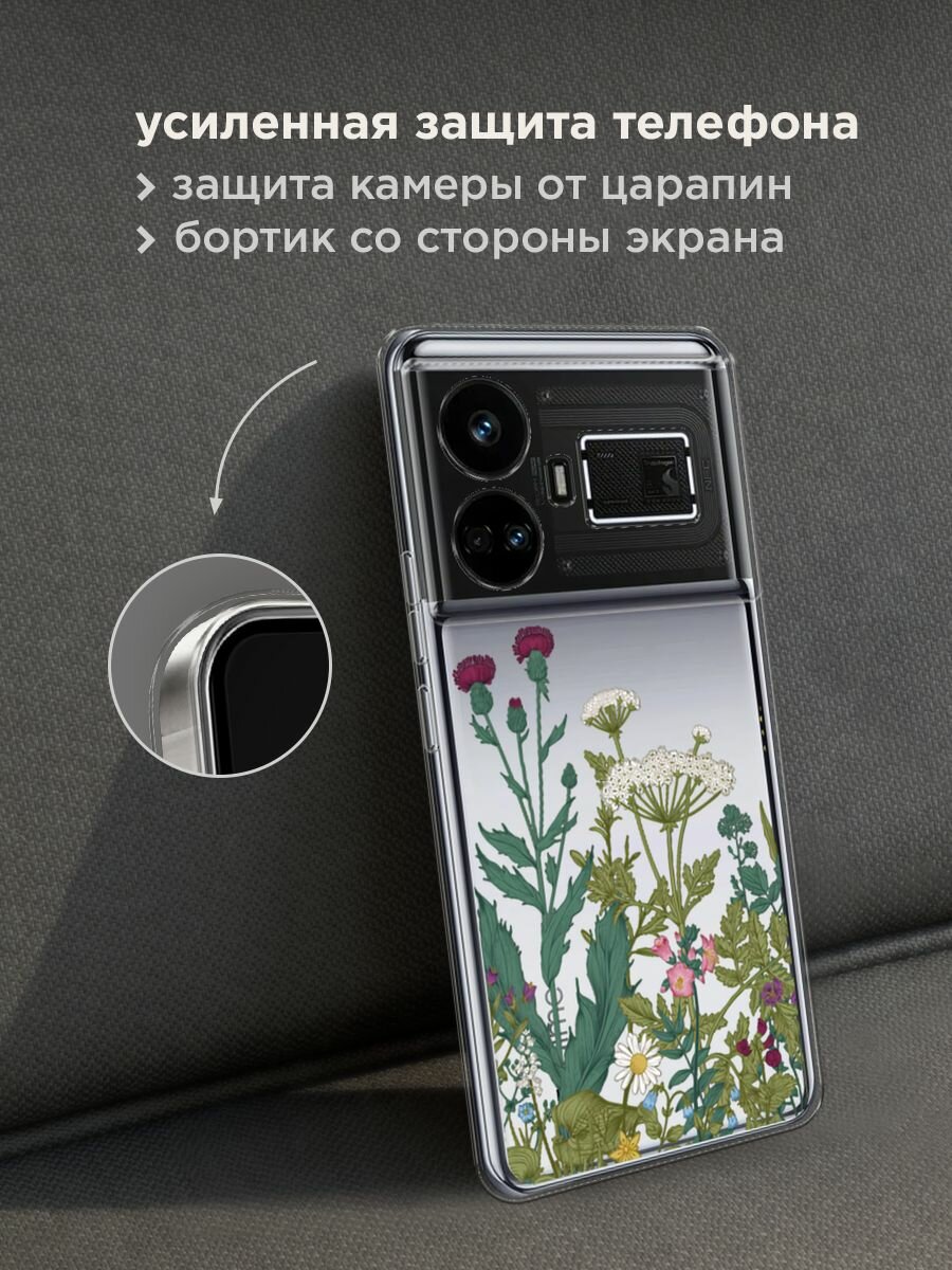 Чехол на Realme GT5 / Реалми GT5 с принтом "Дикие полевые цветы", прозрачный — фото 1