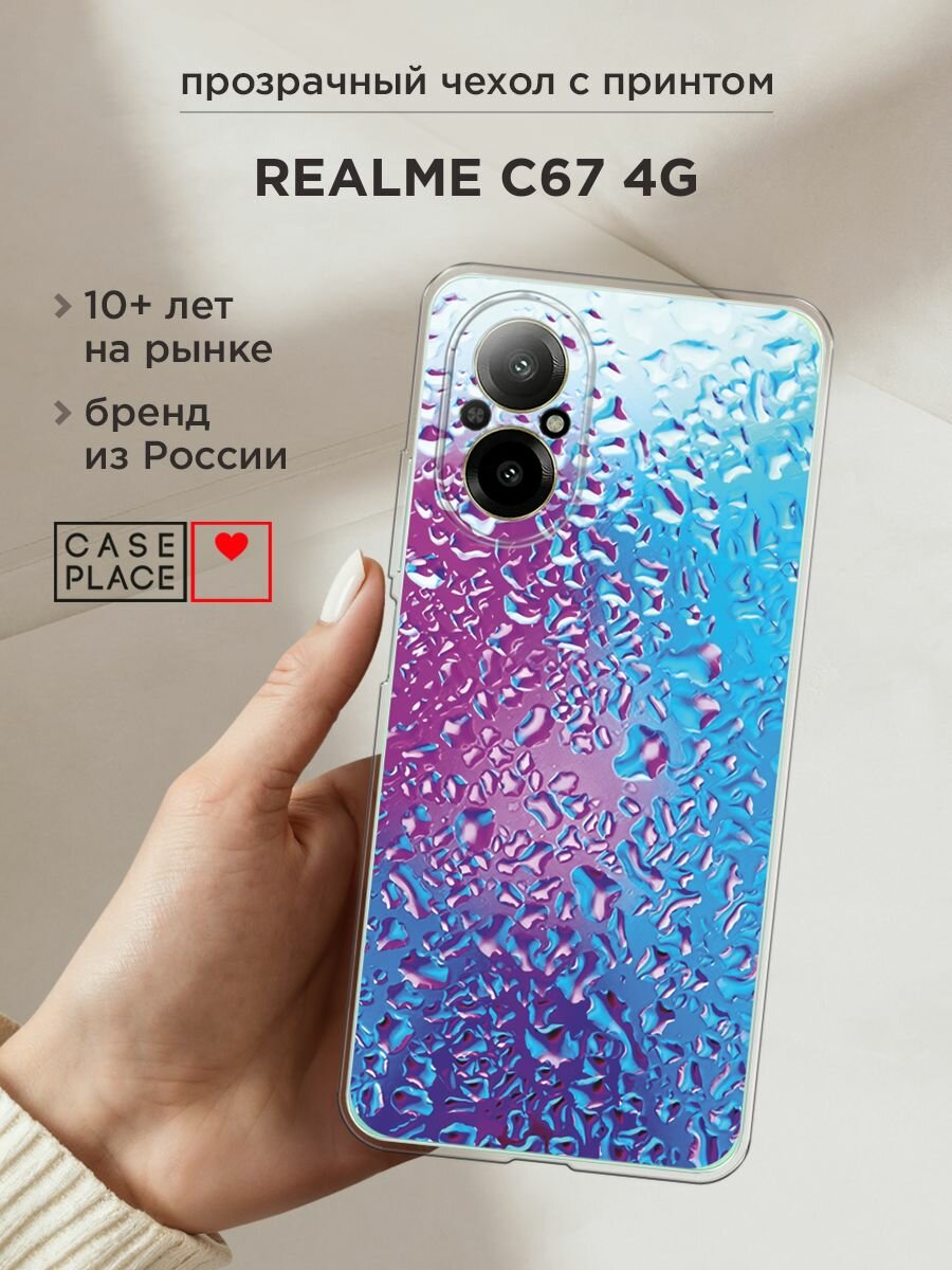 Чехол на Realme C67 4G / Реалми C67 4G с принтом "Капли на стекле"