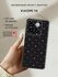 Чехол на Xiaomi 14 / Сяоми 14 с принтом "Черный фон и сердечки"
