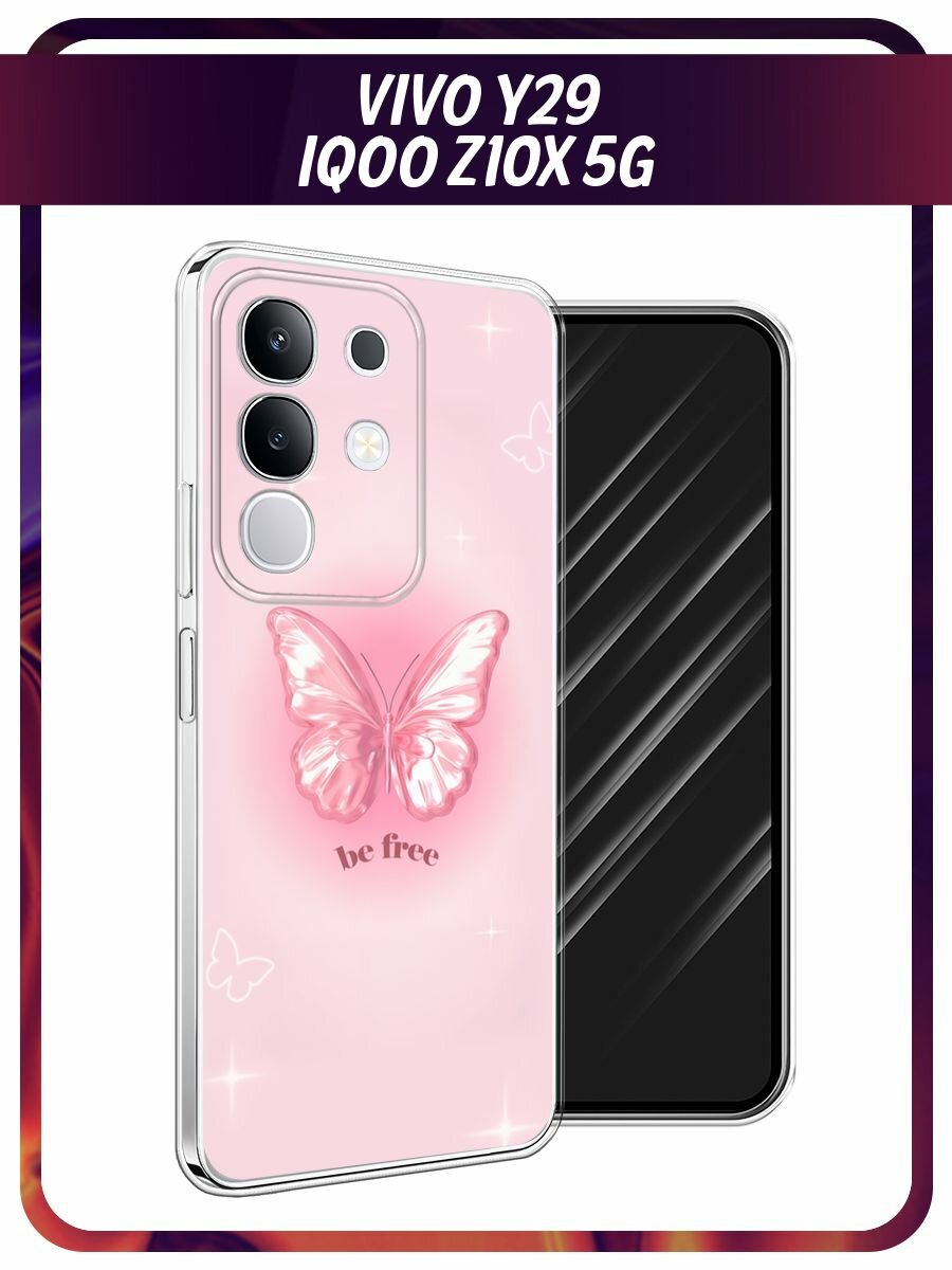 Чехол на Vivo Y29/IQOO Z10X 5G / Виво Y29/IQOO Z10X 5G с принтом "Be free butterfly 1"