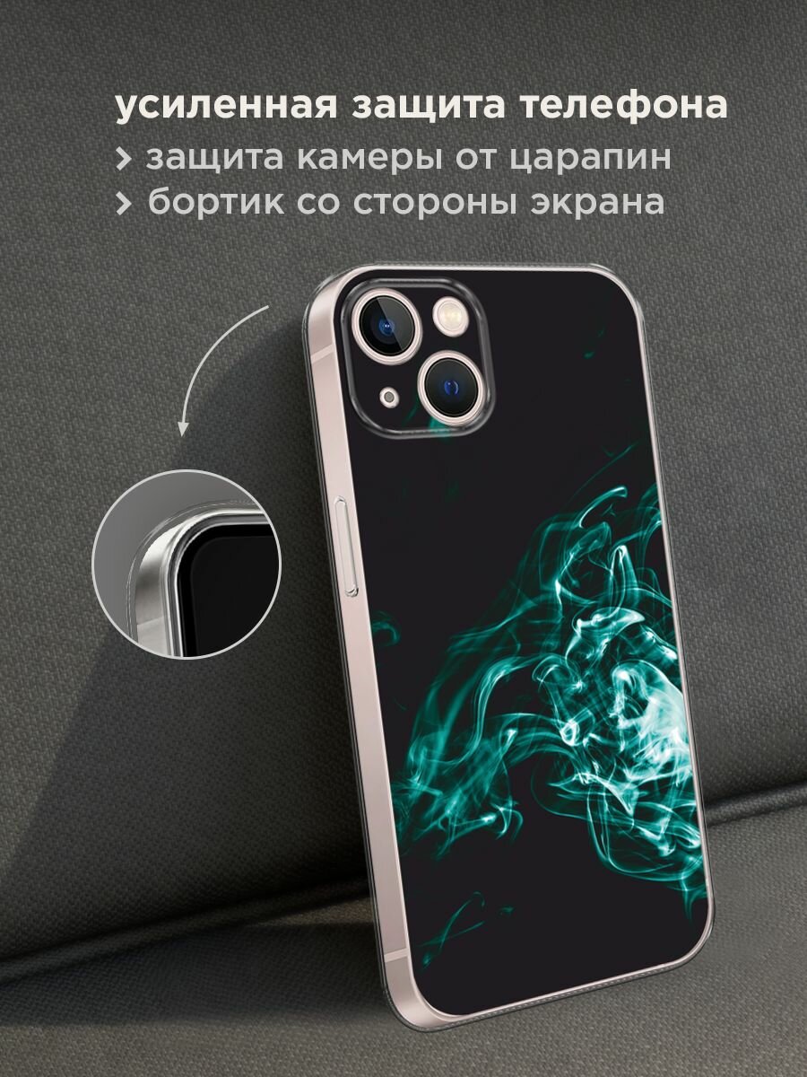 Силиконовый чехол на Apple iPhone 13 / Айфон 13 с принтом "Дым" — фото 1