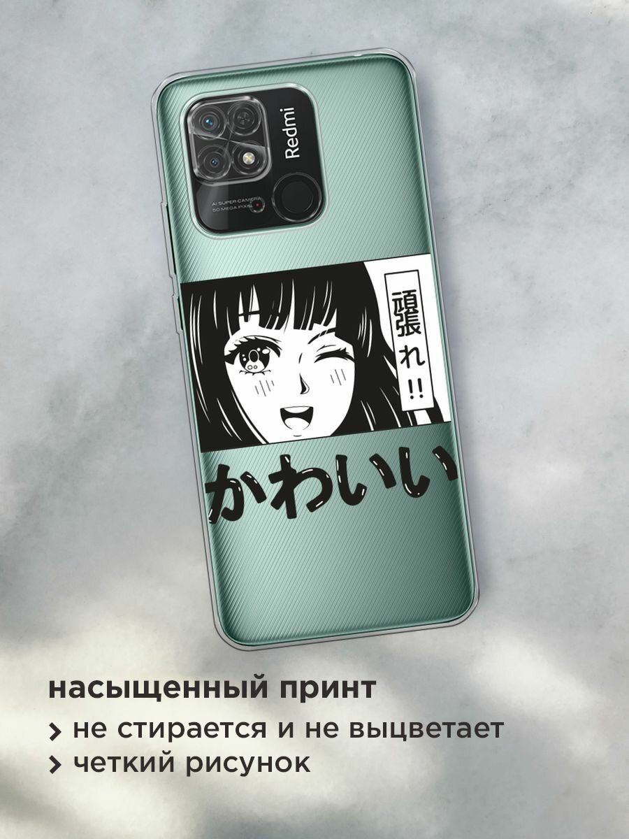Чехол на Xiaomi Redmi 10C / Сяоми Редми 10C с принтом "Cute anime girl", прозрачный — фото 1