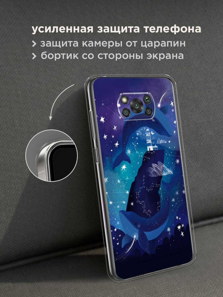Чехол на Xiaomi Poco X3/X3 Pro / Поко X3/X3 Pro с принтом "Ночные киты" — фото 1