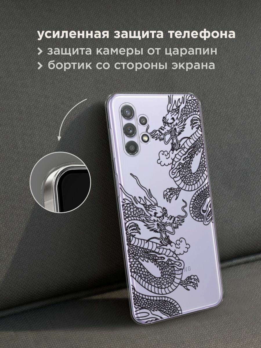 Чехол на Samsung Galaxy A32 / Самсунг Галакси А32 с принтом "Два китайских дракона", прозрачный — фото 1