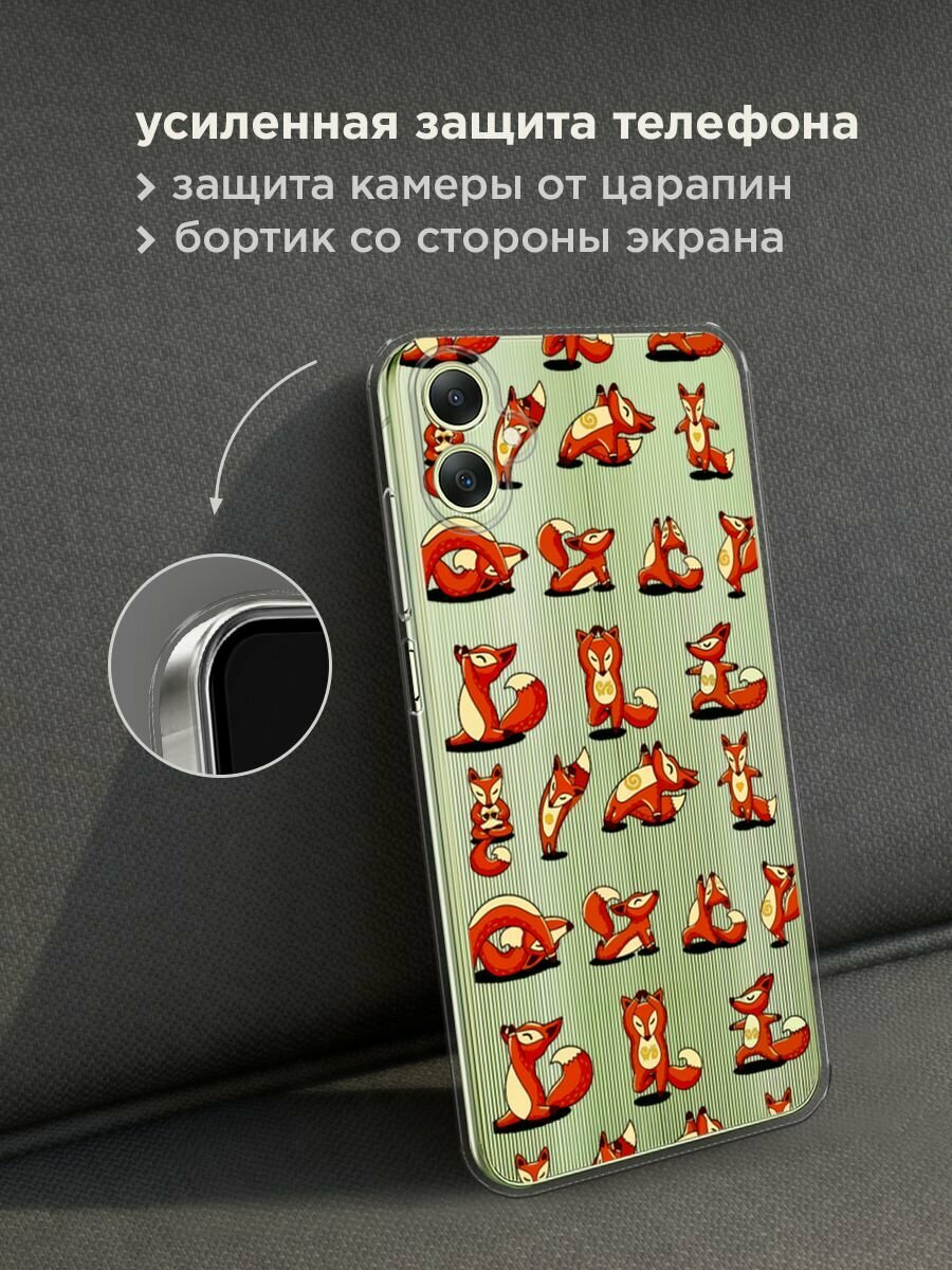 Чехол на Samsung Galaxy A06 / Самсунг Галакси А06 с принтом "Йога для лисы", прозрачный — фото 1