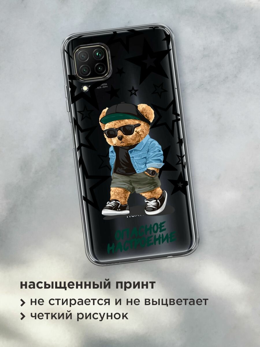 Чехол на Honor 30S Global/Huawei P40 Lite 5G/Nova 7 SE с принтом "Опасное настроение - 23 февраля", прозрачный — фото 1