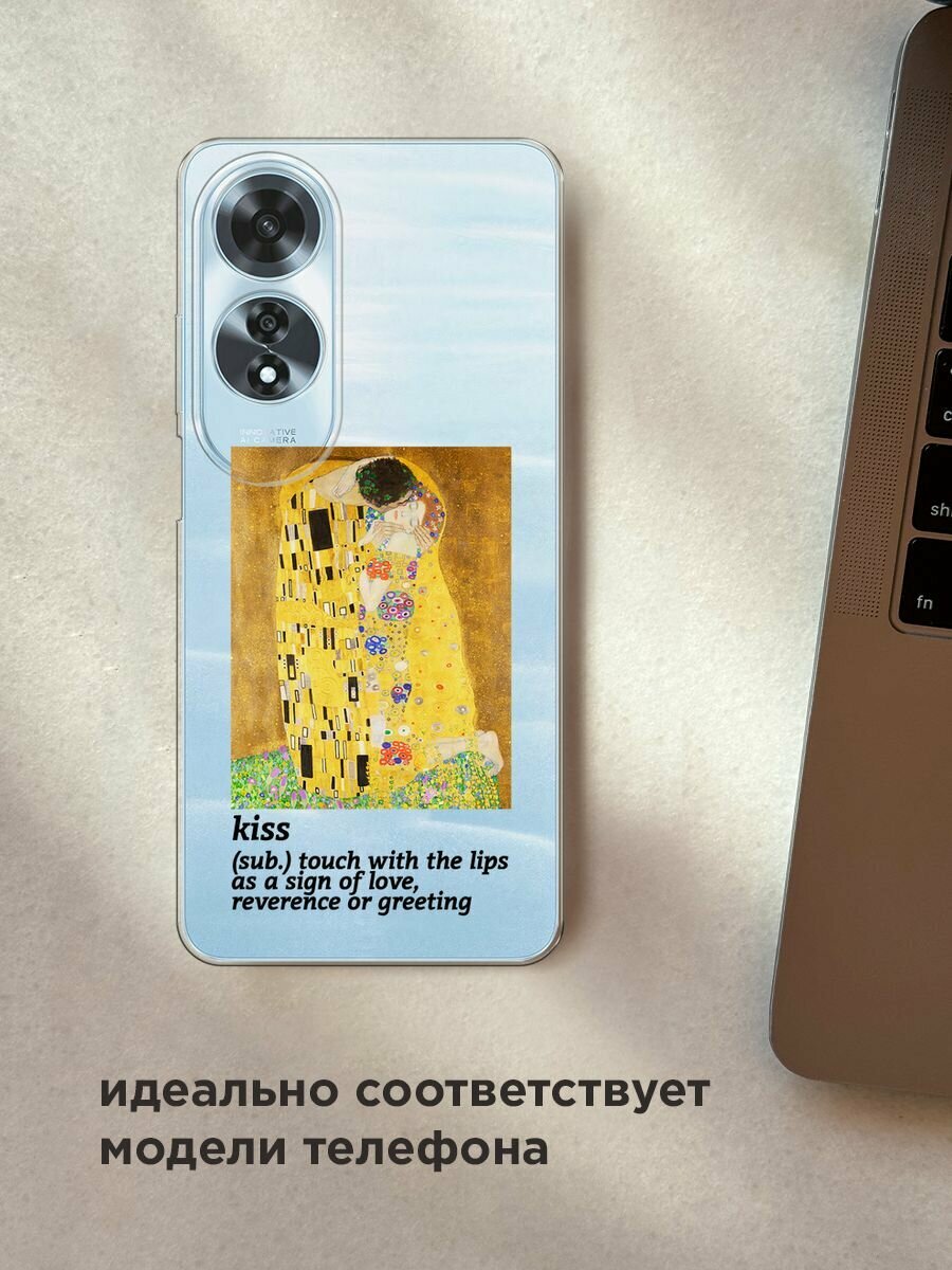 Чехол на Oppo A60 / Оппо А60 с принтом "The kiss", прозрачный — фото 1