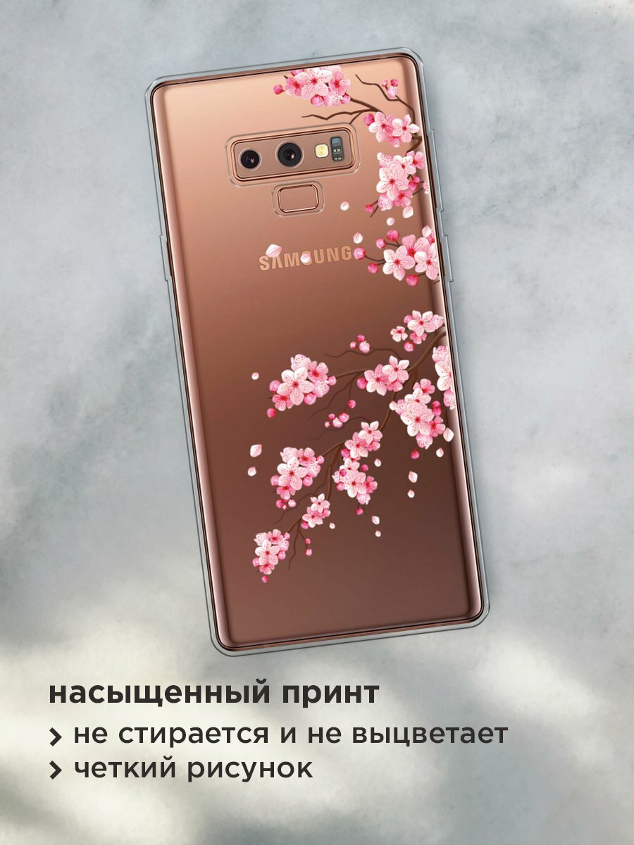 Чехол на Samsung Galaxy Note 9 / Самсунг Галакси Нот 9 с принтом "Цветущая ветка сакуры рисунок", прозрачный — фото 1