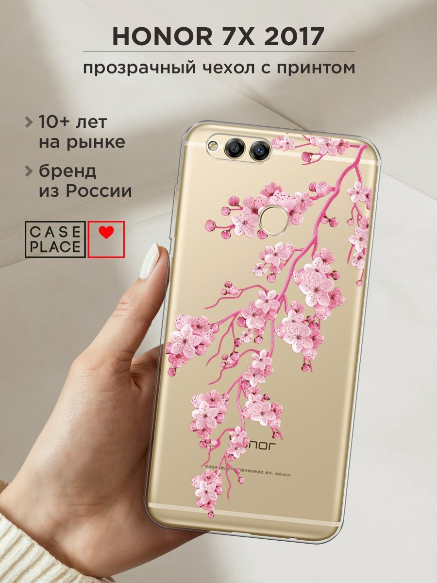 Чехол на Honor 7X / Хонор 7Х с принтом "Ветка сакуры 2"