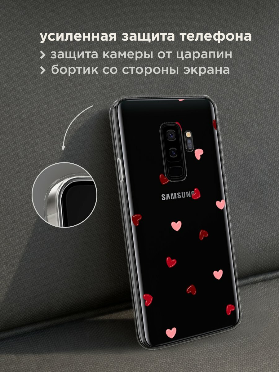 Чехол на Samsung Galaxy S9 + / Самсунг Галакси С9 Плюс с принтом "Бордовые сердечки 2" — фото 1