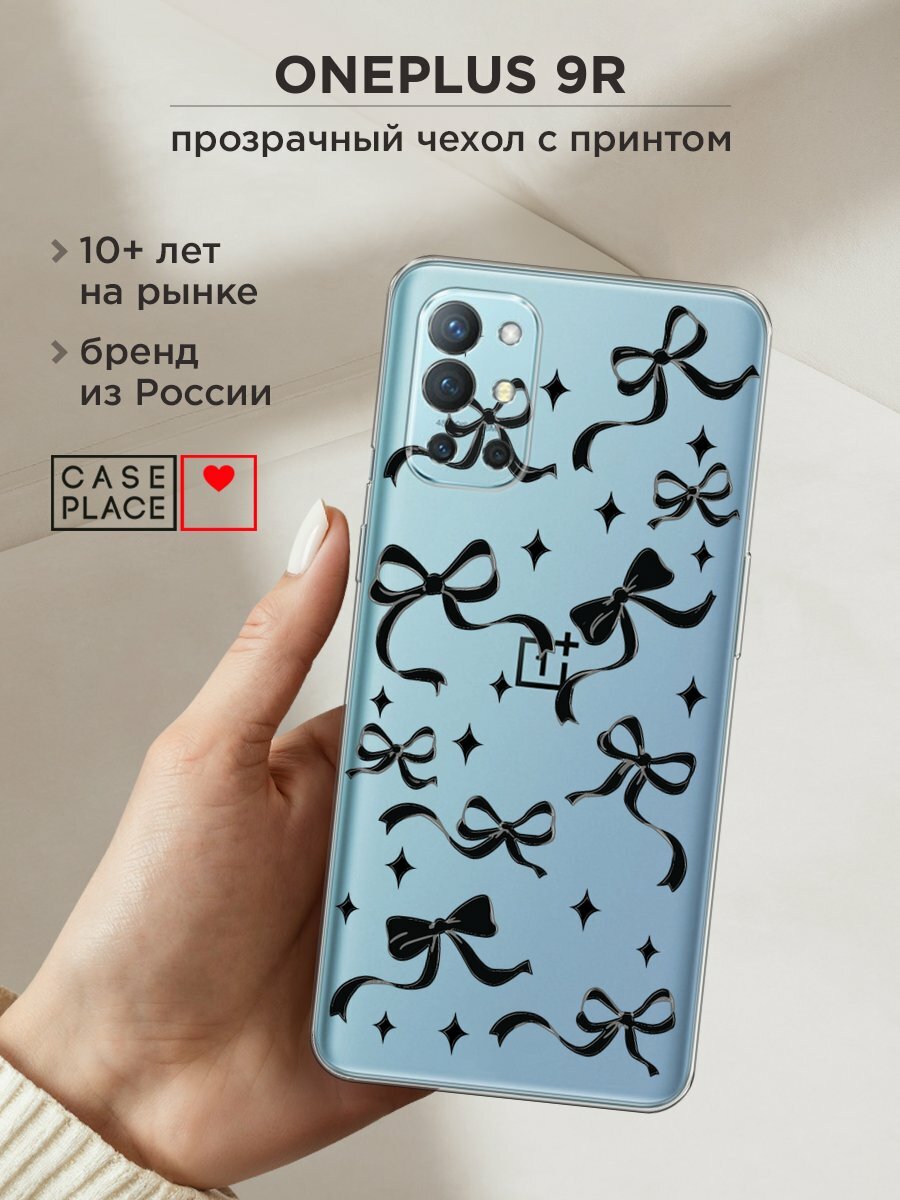 Чехол на OnePlus 9R / ВанПлас 9R с принтом "Милые чёрные бантики 4"