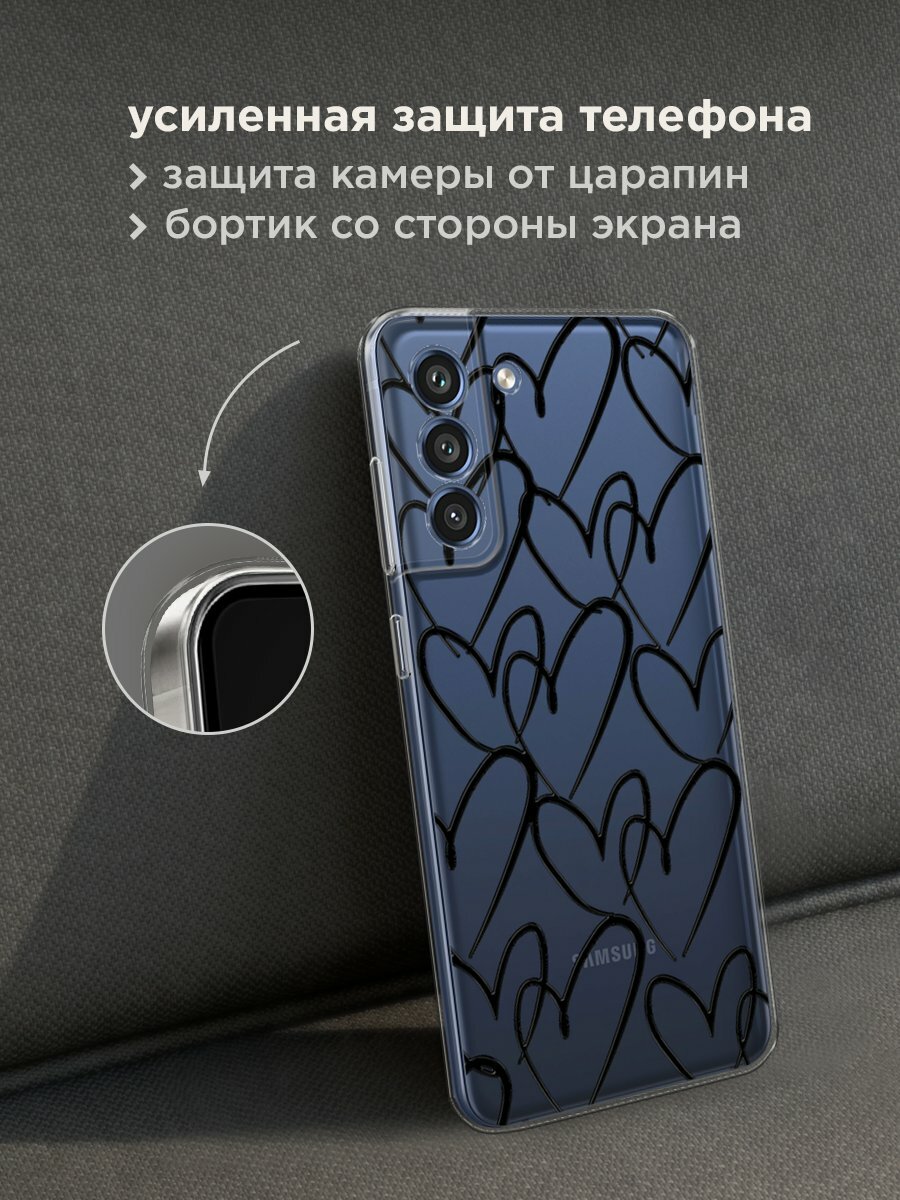 Чехол на Samsung Galaxy S21 FE 5G / Самсунг Галакси S21 FE с принтом "Hearts doodle black 1" — фото 1