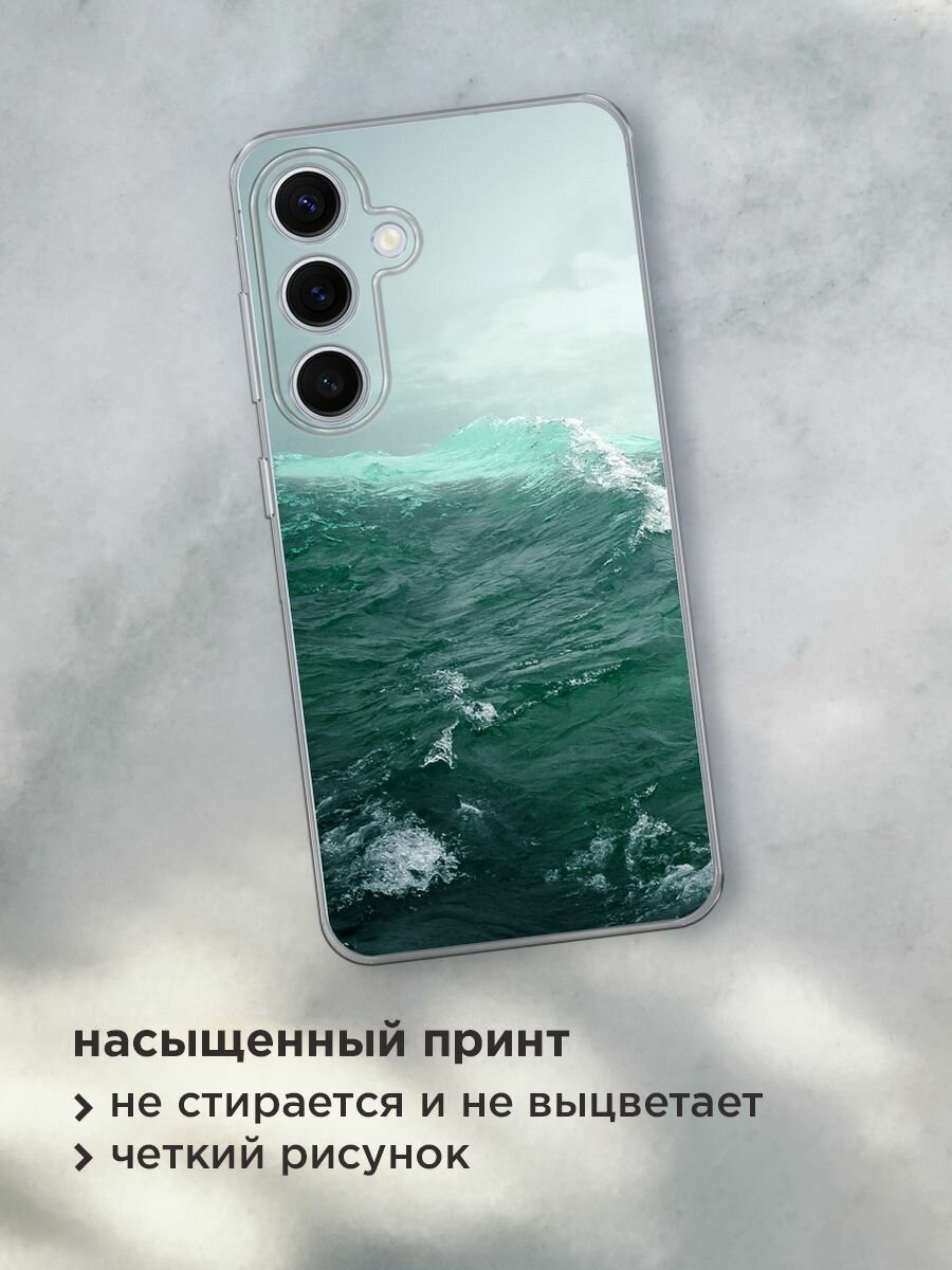 Чехол на Samsung Galaxy S24 FE 5G / Самсунг S24 FE с принтом "Волны 12" — фото 1
