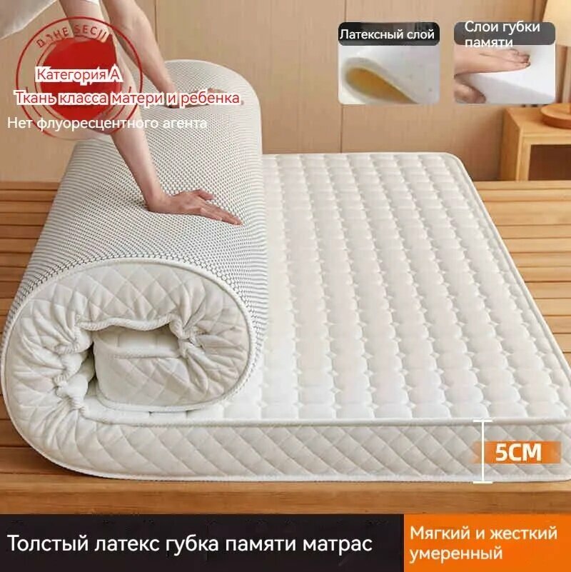 IKEA Матрас, Беспружинный, 180х200 см