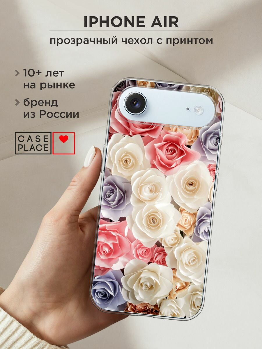 Чехол на Apple iPhone Air / Айфон Айр с принтом "Пастельные розы"