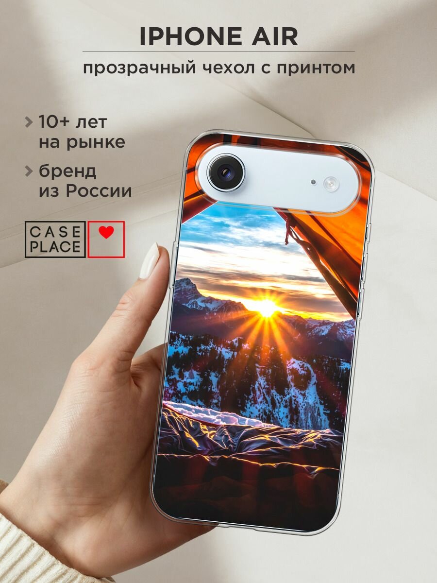 Силиконовый чехол на Apple iPhone Air / Айфон Айр с принтом "Горы 7"