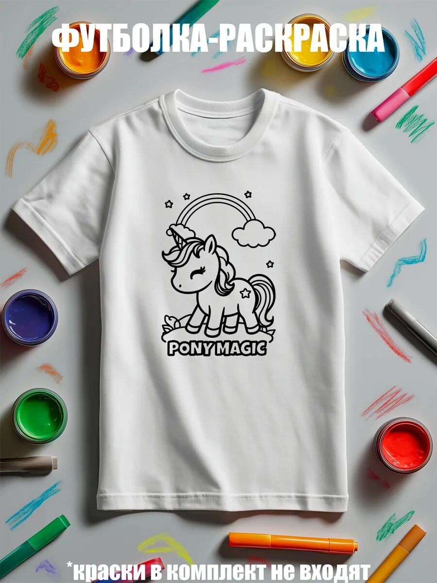 Футболка базовая