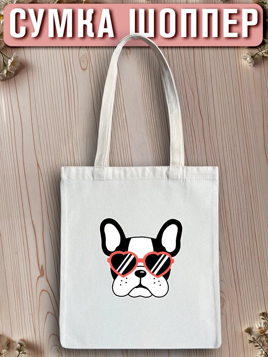 Сумка шоппер  SHOP537