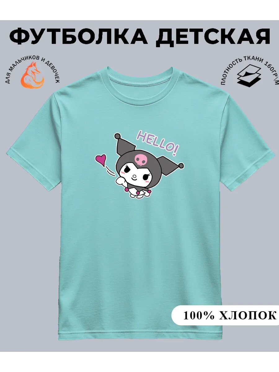 Футболка  базовая