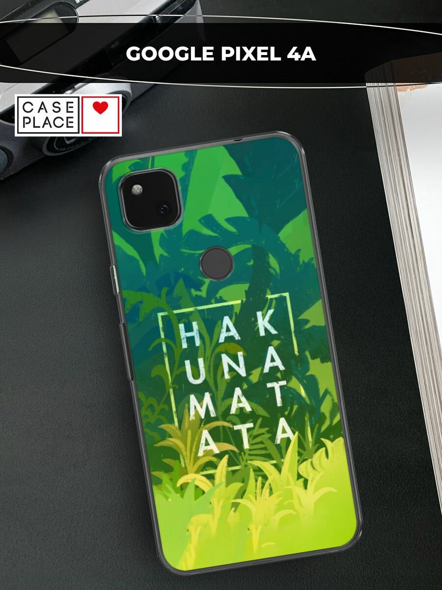 Чехол на Google Pixel 4A / Гугл Пиксель 4А с принтом "Акуна матата"