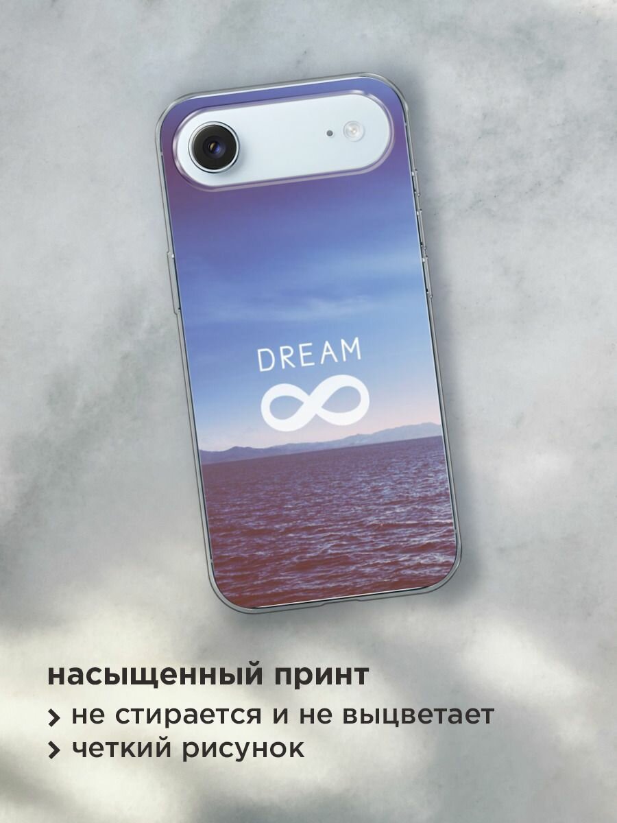 Чехол на Apple iPhone Air / Айфон Айр с принтом "Dream бесконечность" — фото 1