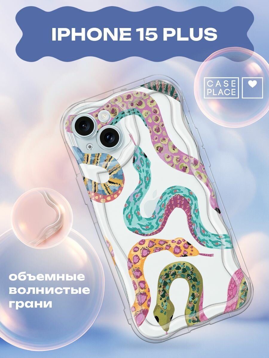 Чехол на Apple iPhone 15 Plus / Айфон 15 Плюс с принтом Цветовые изгибы