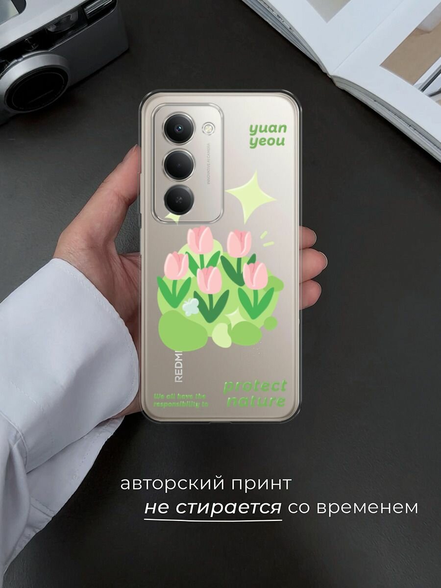 Чехол на Xiaomi Redmi 15 / Сяоми Редми 15 с принтом "Protect nature" — фото 1
