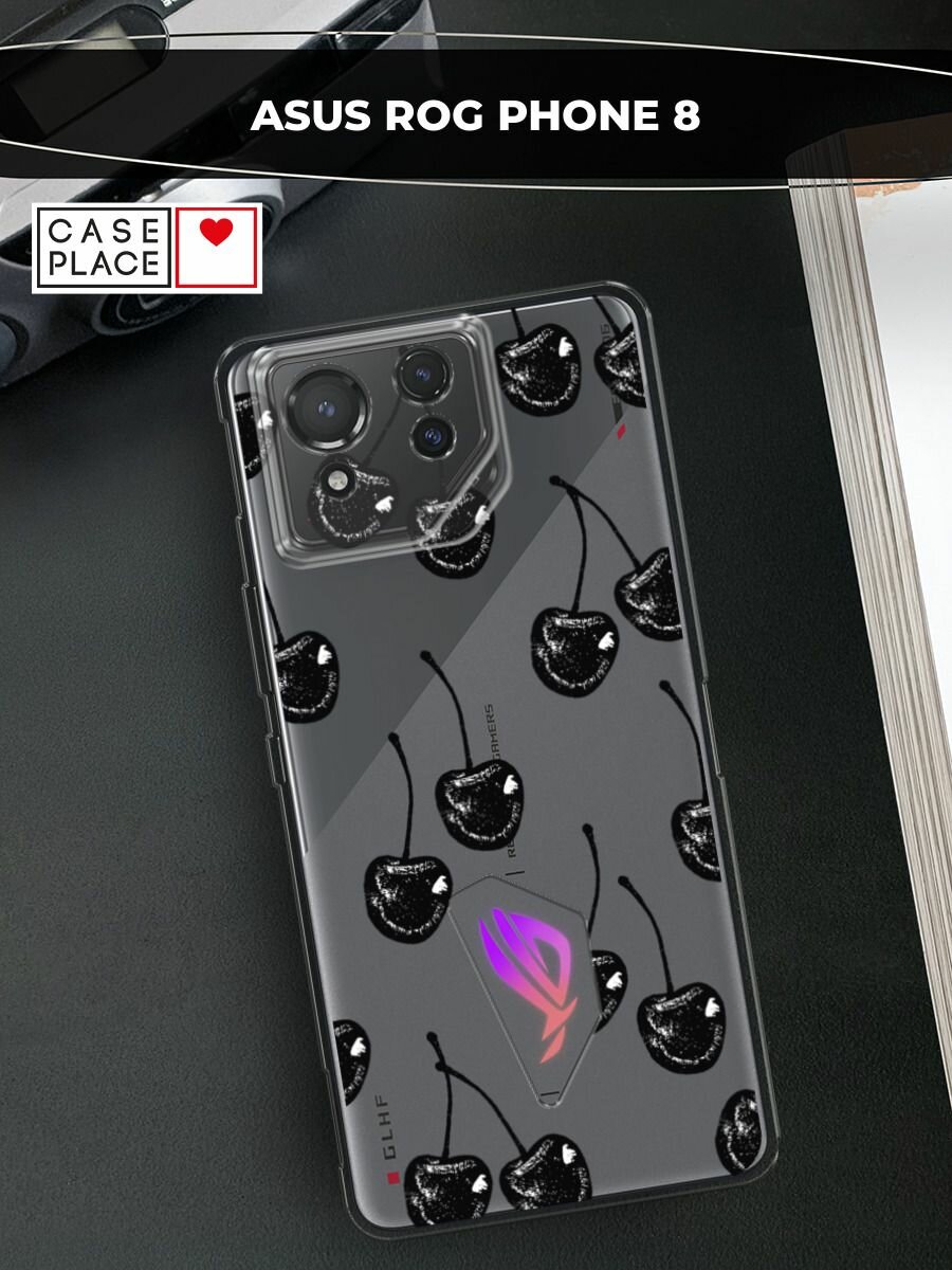 Чехол на Asus ROG Phone 8 / Асус Рог Фон 8 с принтом "Черная вишня", прозрачный