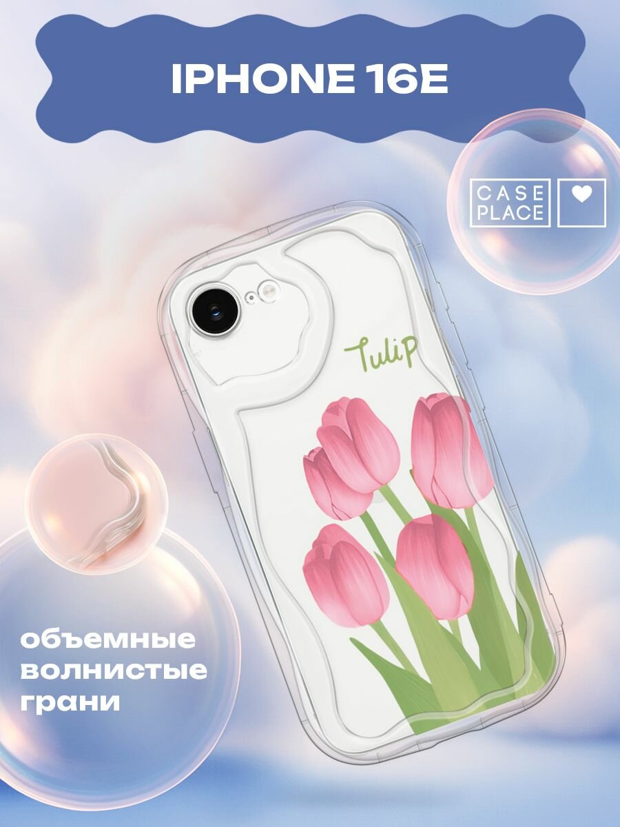 Чехол на iPhone 16e / Айфон 16е/17e с принтом "Пять тюльпанов", прозрачный
