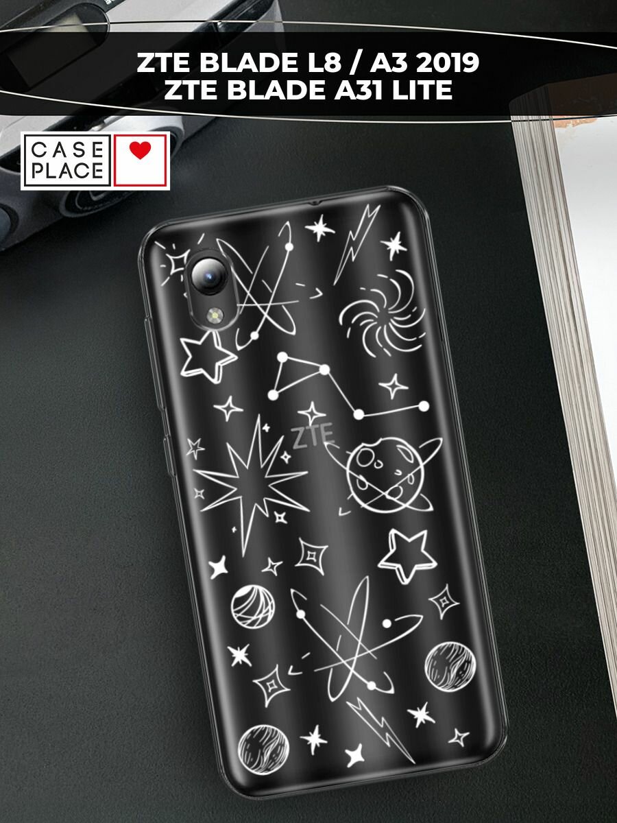 Чехол на ZTE Blade L8/A3 (2019)/A31 lite / ЗТЕ Блэйд L8/A3/A31 Лайт с принтом "Космическая вселенная", прозрачный