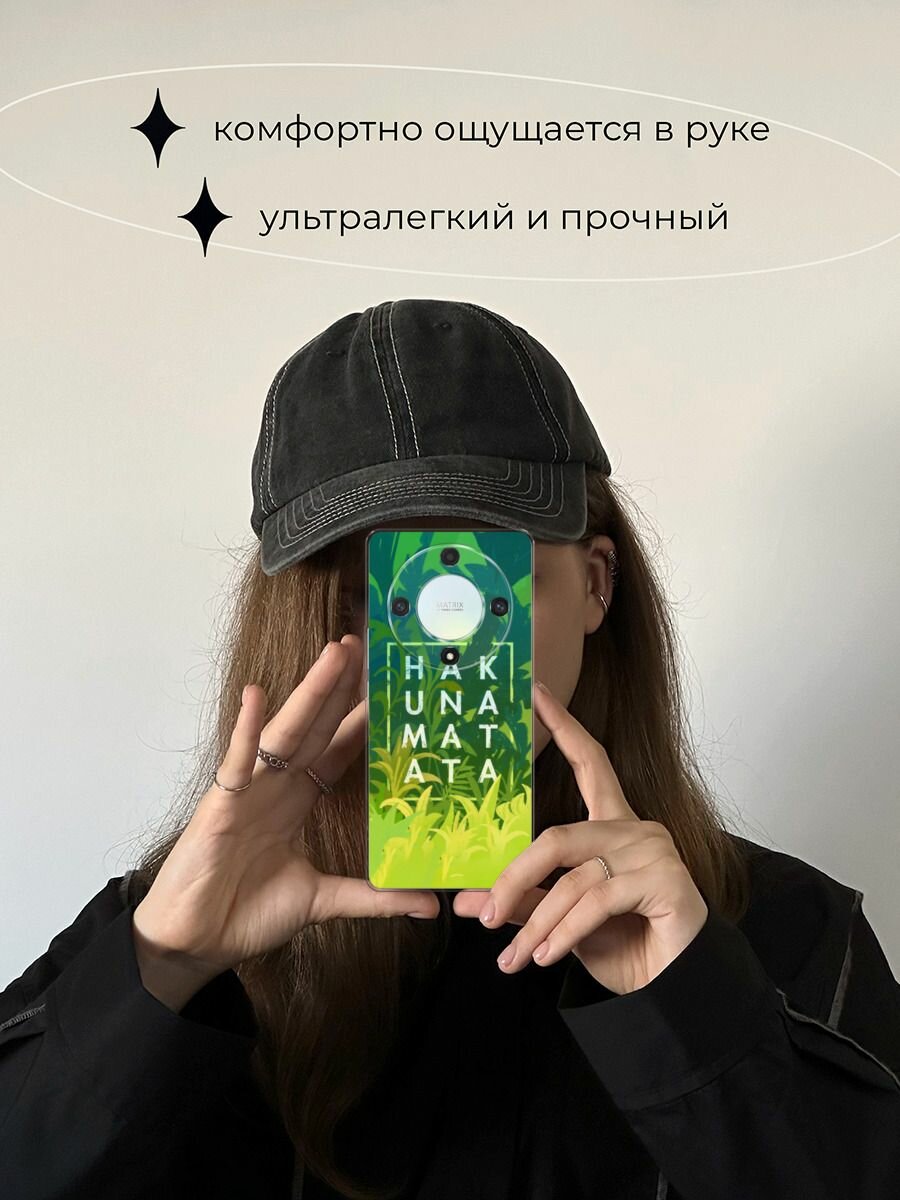 Силиконовый чехол на Honor X9A / Хонор X9A с принтом "Акуна матата" — фото 1
