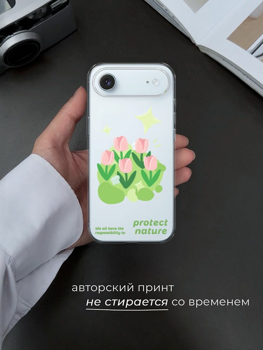 Чехол на Apple iPhone Air / Айфон Айр с принтом "Protect nature" — фото 1