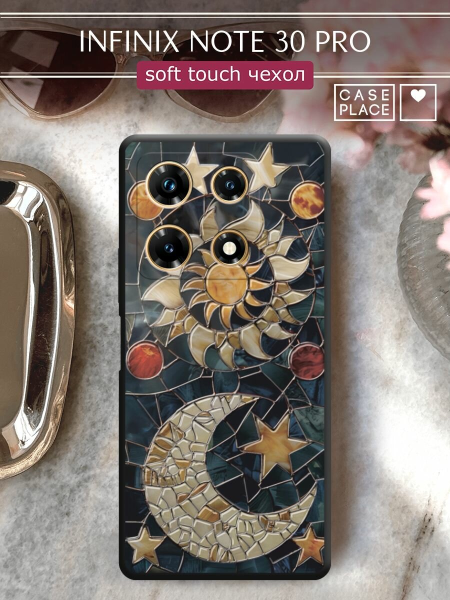 Чехол на Infinix Note 30 Pro / Инфиникс Нот 30 Про с принтом "Небесные светила мрамор 4"
