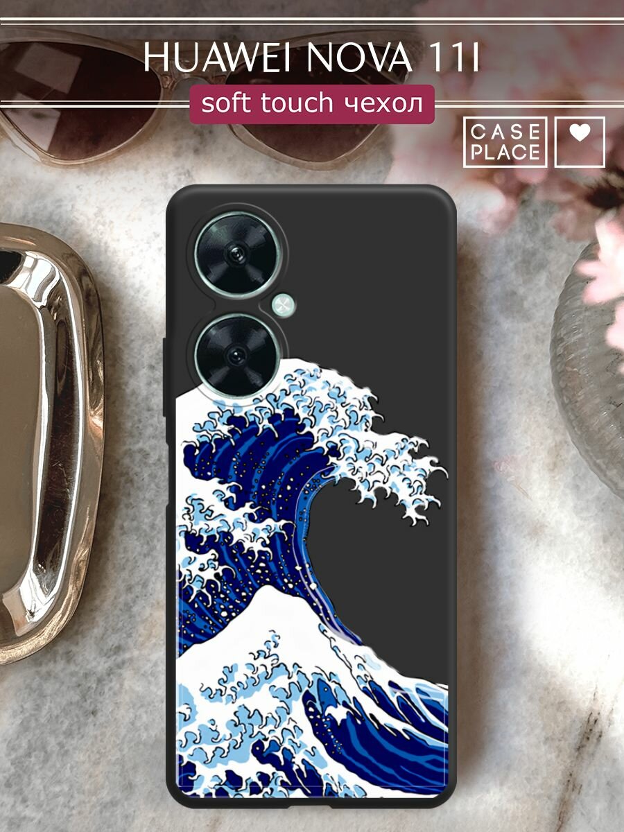 Чехол на Huawei Nova 11i / Хуавей Нова 11i с принтом "Волна в Канагаве"