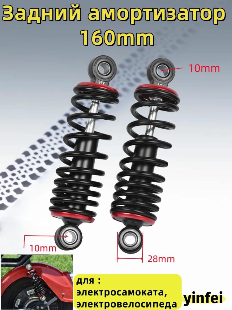Аксессуары для гироскутера и моноколеса