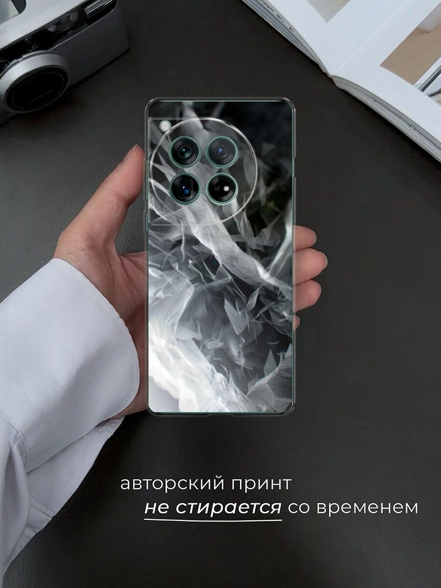 Силиконовый чехол на OnePlus 12 / Ван Плас 12 с принтом "Абстракция 9" — фото 1