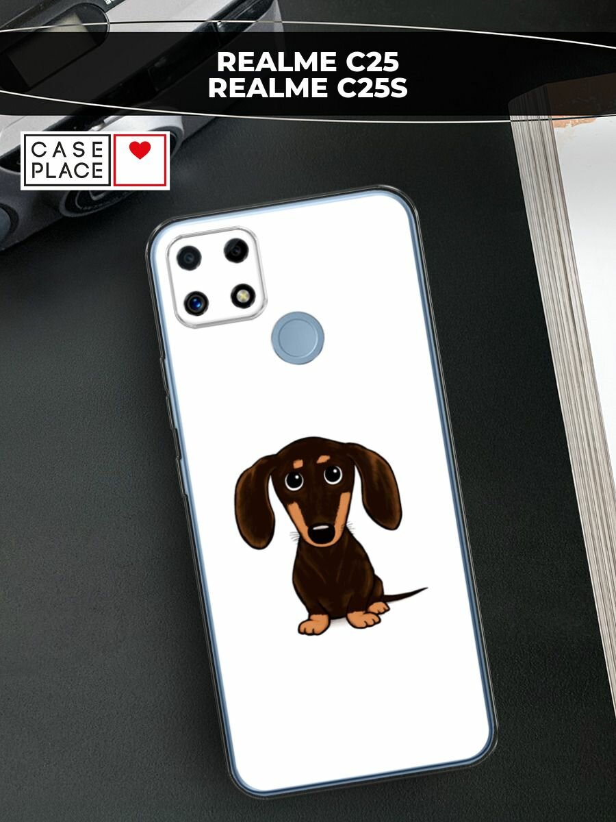 Чехол на Realme C25/C25s / Реалми С25/C25s с принтом "Маленькая такса"