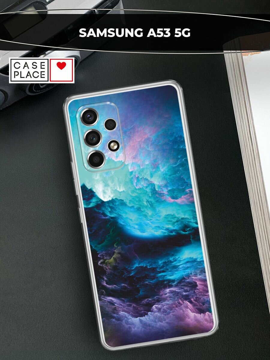 Чехол на Samsung Galaxy A53 / Самсунг Галакси А53 с принтом "Бирюзовое небо"