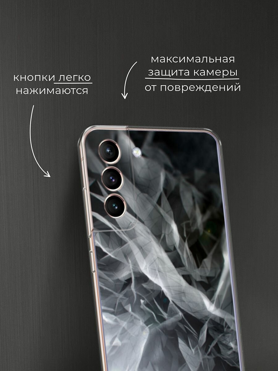 Чехол на Samsung Galaxy S21 + / Самсунг Галакси S21 Плюс с принтом "Абстракция 9" — фото 1