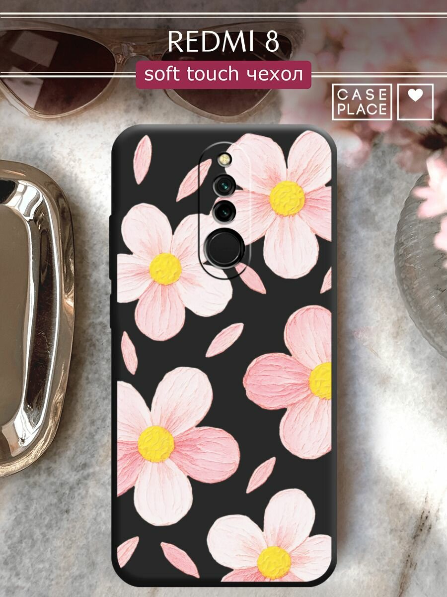 Чехол на Xiaomi Redmi 8 / Редми 8 с принтом "Розовые ромашки 2"