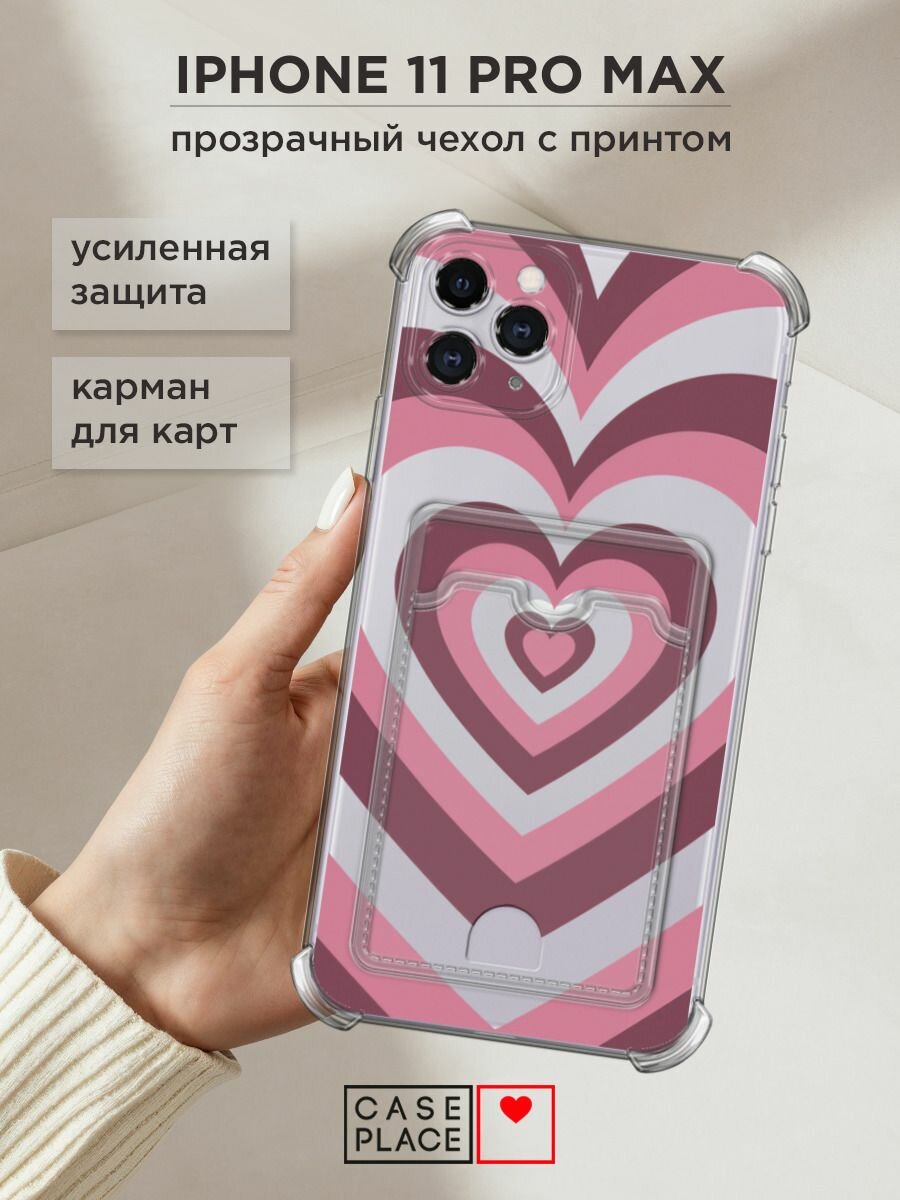 Чехол на Apple iPhone 11 Pro Max (Айфон 11 Про Макс) с картой и принтом "Гипнотическое сердце 2"