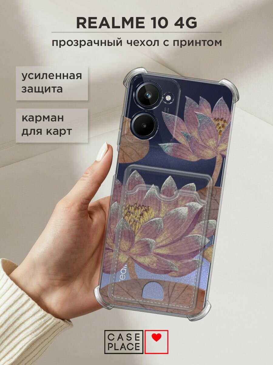 Чехол на Realme 10 4G (Реалми 10 4G) с картой и принтом "Темные лотосы"