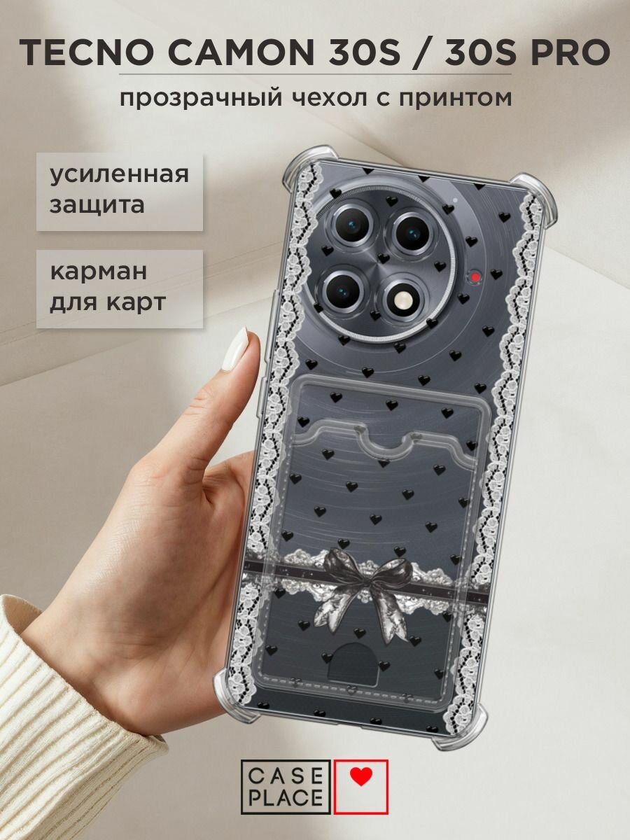 Чехол на Tecno Camon 30S/30S Pro (Текно Камон 30S/30S Про) с картой и принтом "Подарочек"