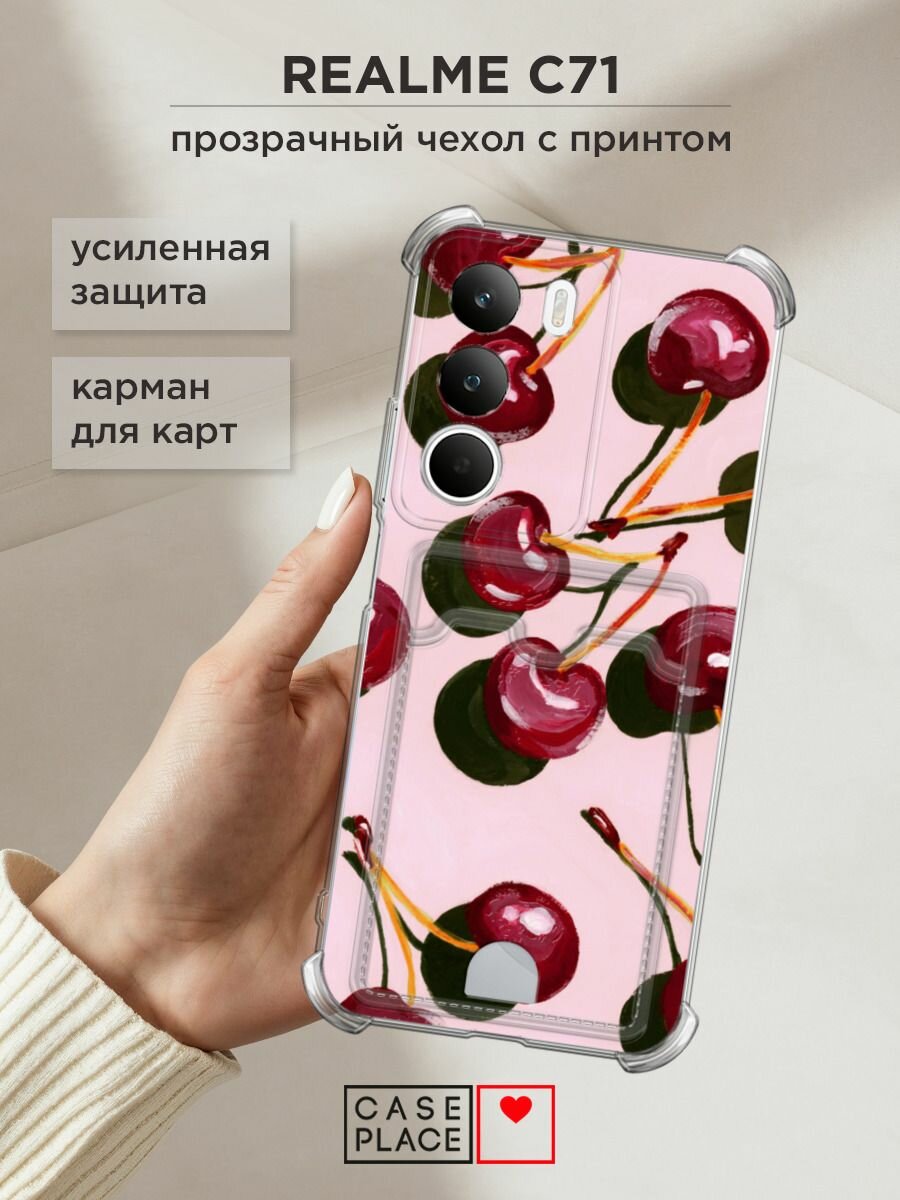 Чехол на Realme C71/P3 Lite 4G (Реалми С71/P3 Лайт 4G) с картой и принтом "Нарисованная вишня"