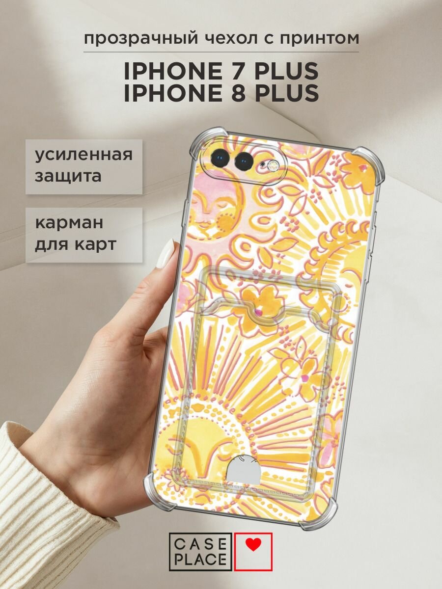 Чехол на Apple iPhone 7 Plus/8 Plus (Айфон 7 Плюс/8 Плюс) с картой и принтом "Яркое солнце"
